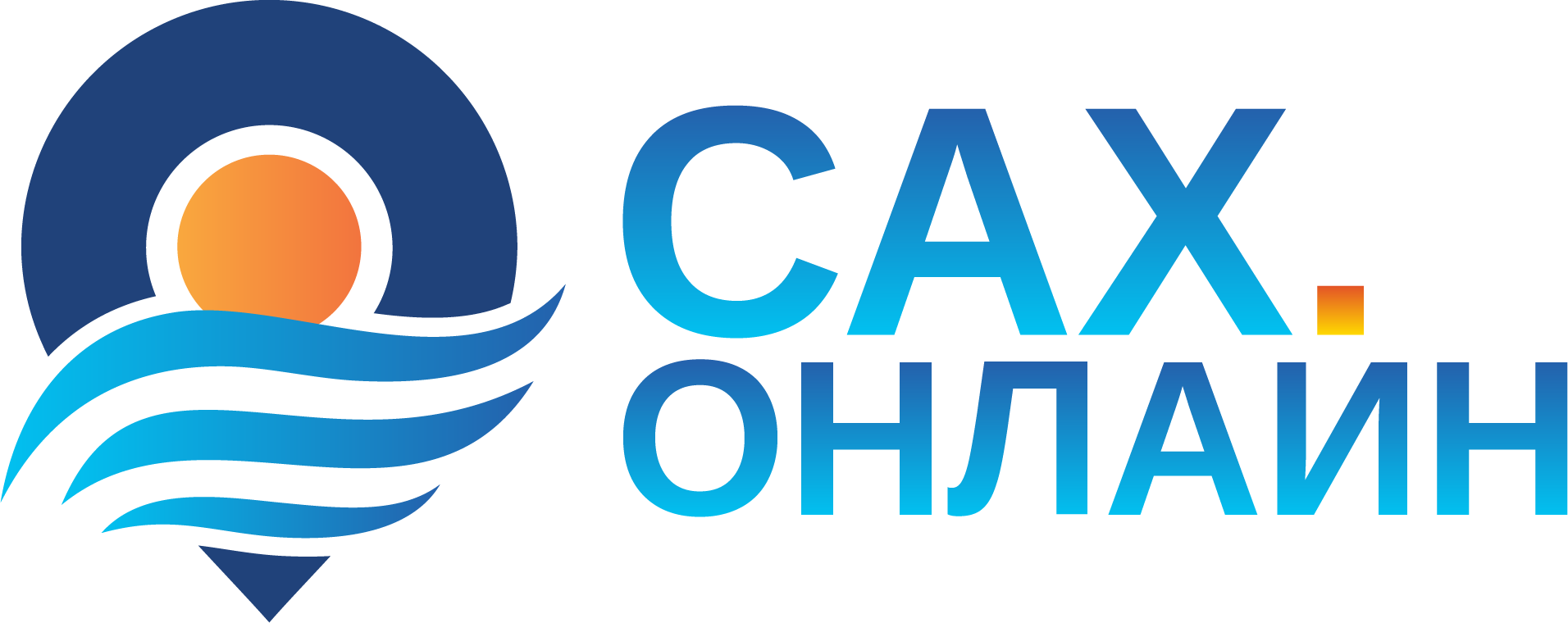 Новости Сахалина и Курил — последние новости сегодня